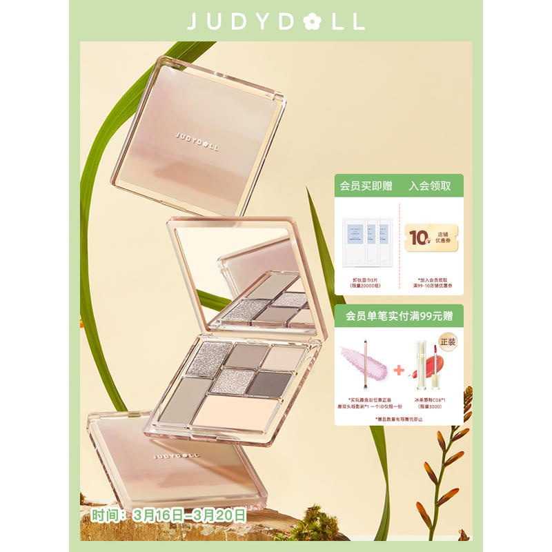 [ใหม่] Judydoll Judydoll Judydoll พาเลทอายแชโดว์ ซีเมนต์ สีเขียว แวววาว | Shopee Thailand
