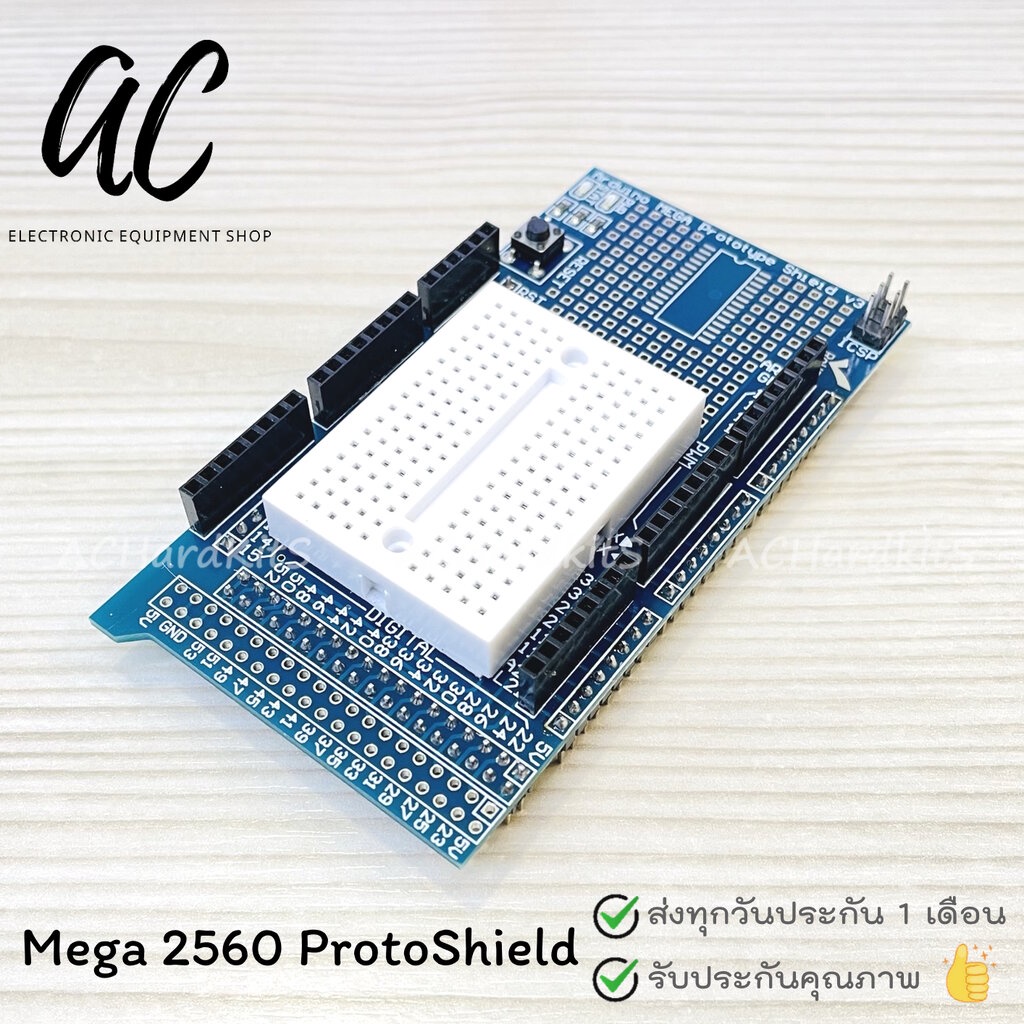 Mega 2560 ProtoShield Extension Board | Shopee Thailand