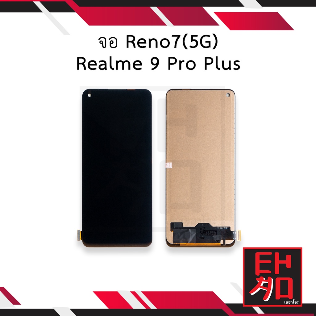 หน้าจอ Oppo Reno 7(5G) / Realme 9Pro Plus (งานA) จอพร้อมทัชสกรีน อะไหล่ ...