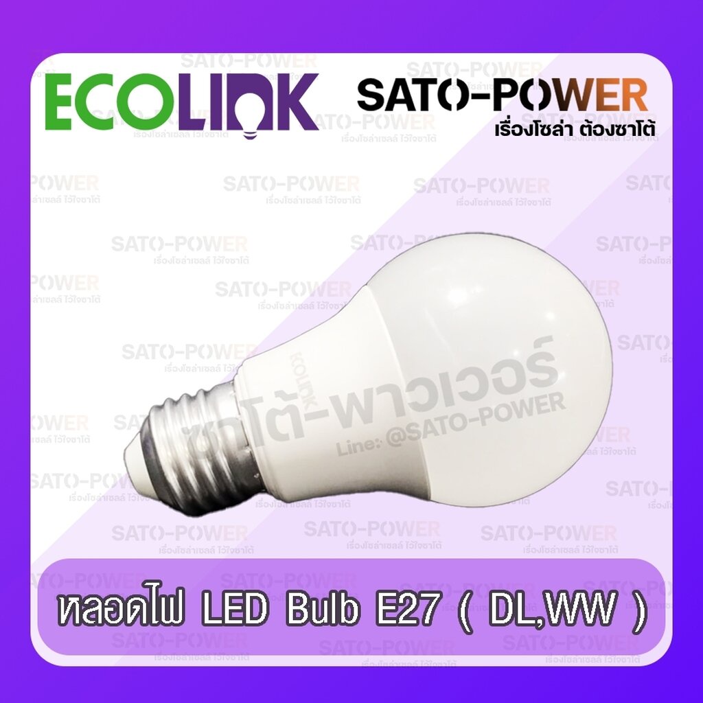 Ecolink LED BULB E27 5W , 7W , 9W , 13W ( Day light / Warm white ...