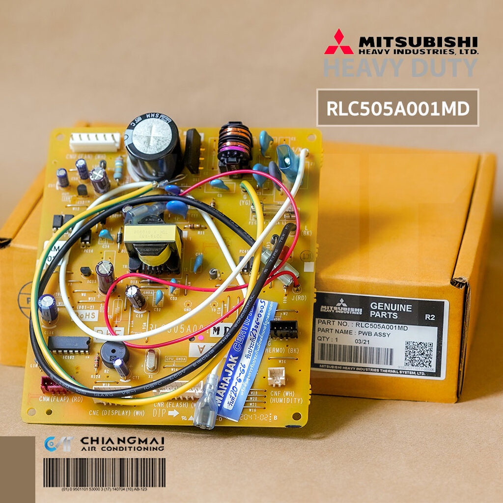 RLC505A001MD แผงวงจรแอร์ Mitsubishi Helavy Duty แผงบอร์ดแอร์มิตซูบิชิ ...