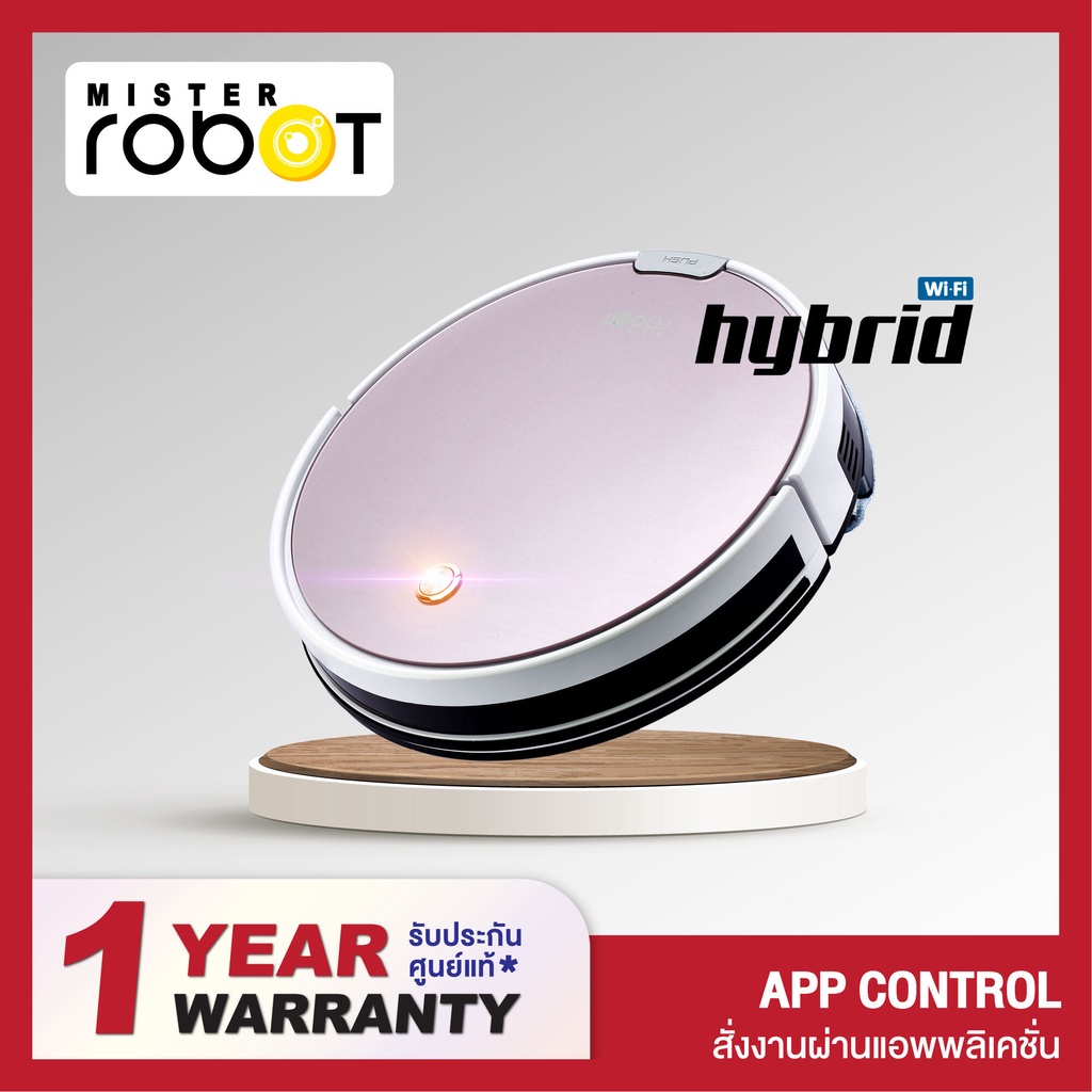 พร้อมจัดส่ง Mister Robot หุ่นยนต์ดูดฝุ่น รุ่น HYBRID WIFI | Shopee Thailand