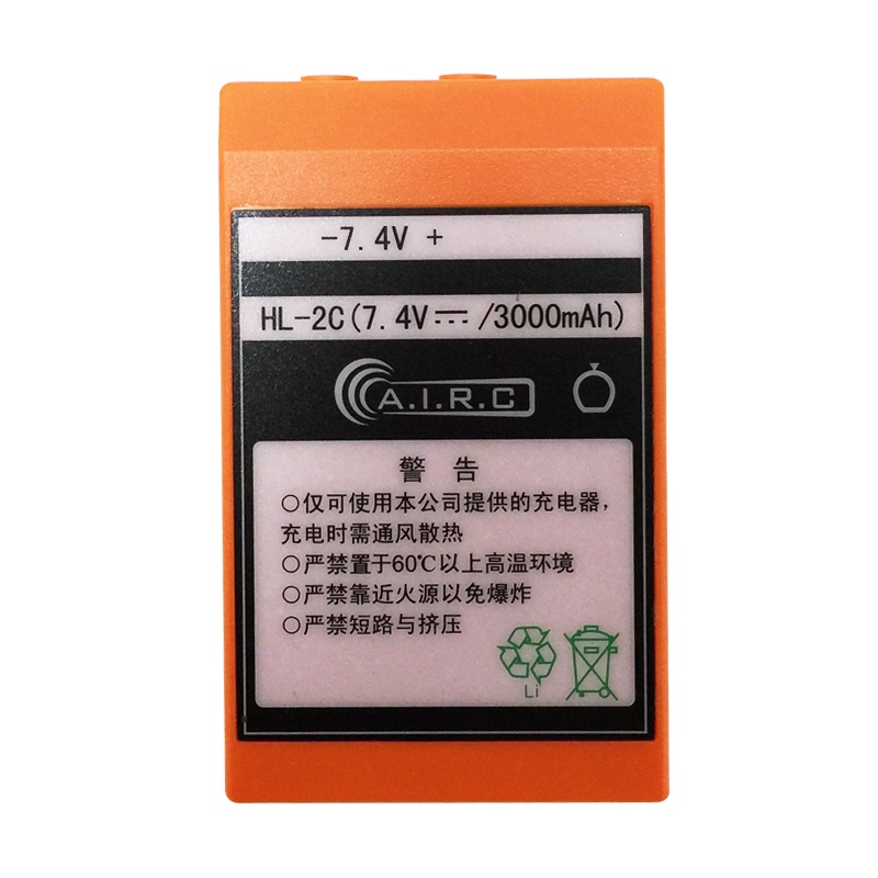 1pce HL-2C GRP 3000mAh 7.4V แบตเตอรี่รีโมทคอนโทรล | Shopee Thailand