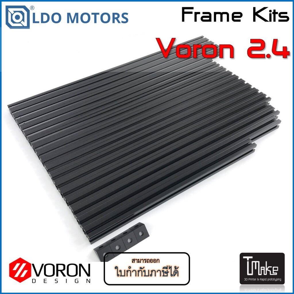 LDO Voron 2.4 Frame Kit Size 300x300x280mm (LDO-V2.4F300) | Shopee Thailand