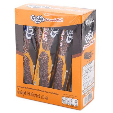 GERY เจอรี่ ครันช์โรล เวเฟอร์สอดไส้ รสช็อกโกแลตเคลือบคาราเมล บรรจุ 24G ...