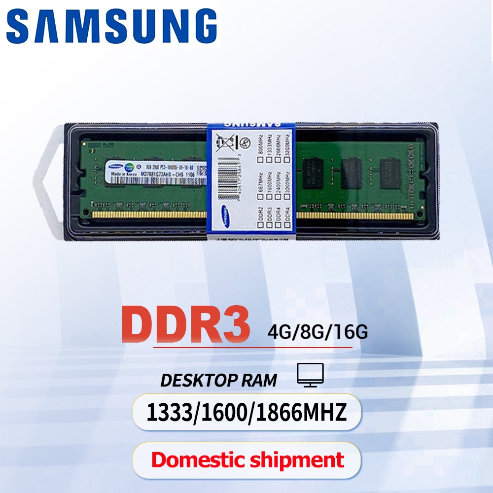 【การจัดส่งในกรุงเทพฯ】Samsung DDR3 Ram 4GB 8GB 1066 1333 1600MHz หน่วย ...