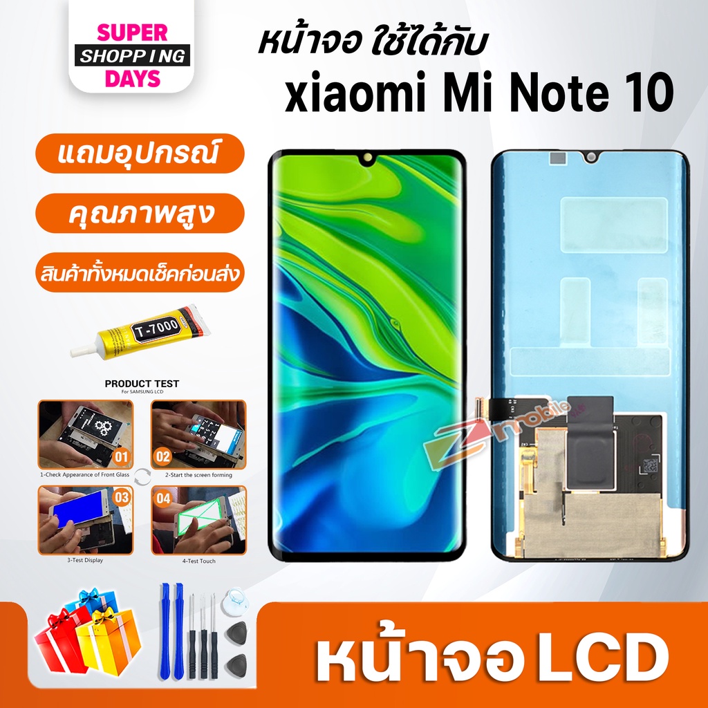 หน้าจอ LCD xiaomi Mi Note 10 Display จอ+ทัช อะไหล่มือถือ อะไหล่ จอ ...