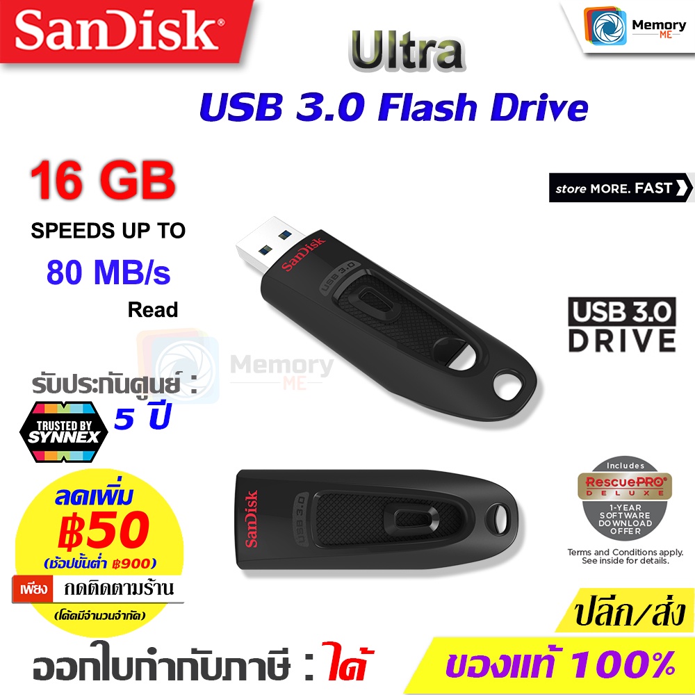 SANDISK แฟลชไดร์ฟ Ultra 16GB, USB 3.0 (Speed 130MB/s.) Black ...