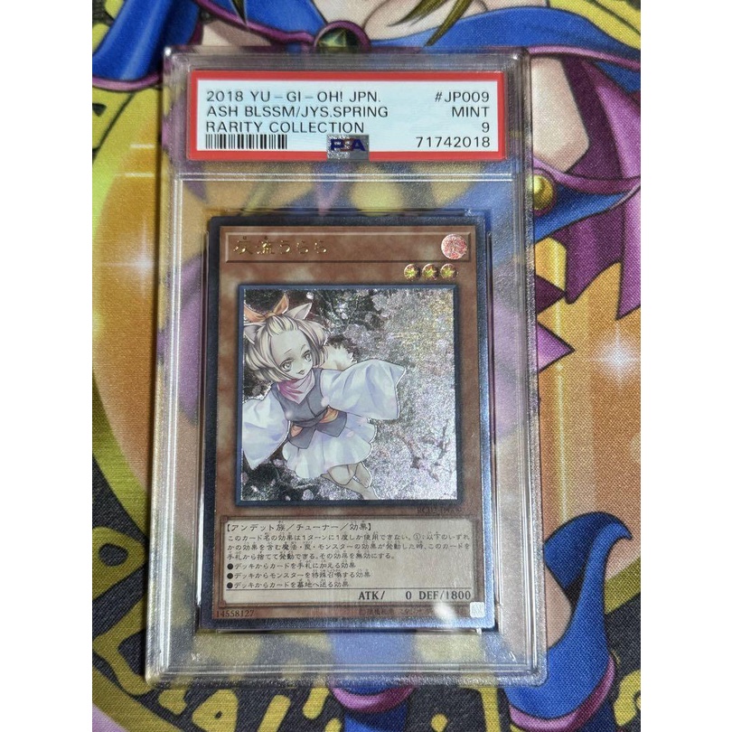 PSA9 Yu-Gi-Oh Ash Blossom & Joyous Spring RC02-JP009 Ultimate Japanese [Direct from Japan ...