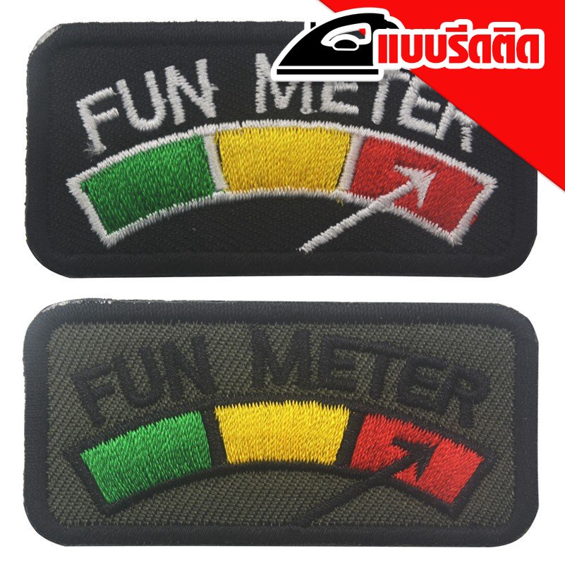 อาร์มโลโก้ FUN METER (ชนิดรีดติด) | Shopee Thailand