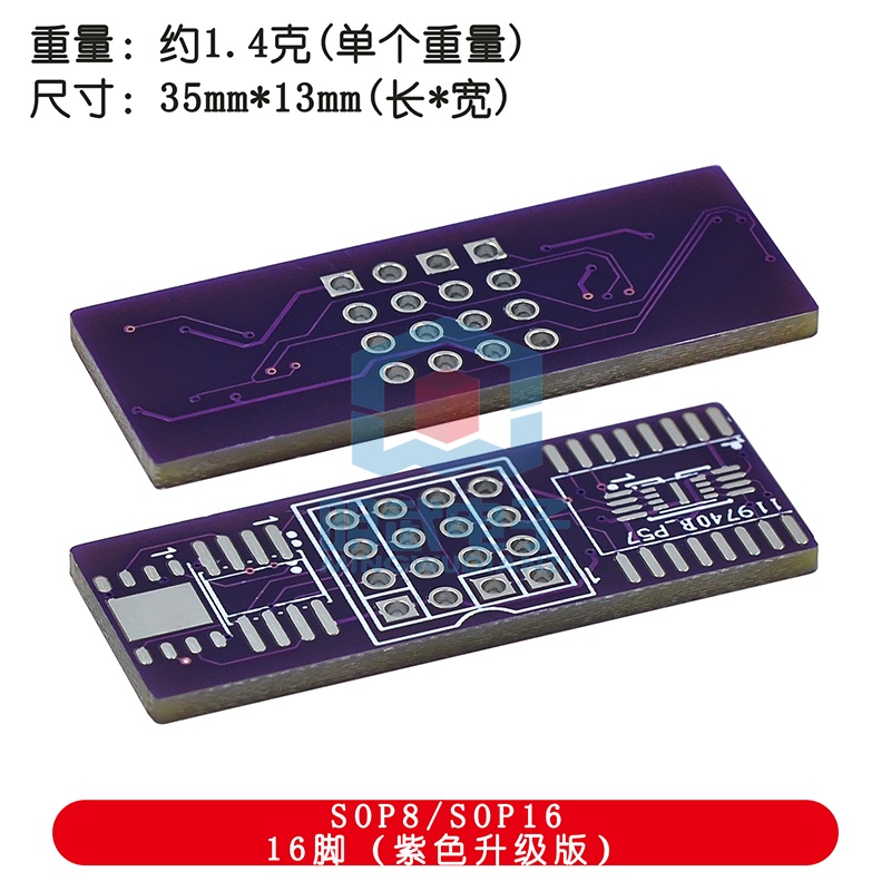 อะแดปเตอร์บอร์ดทดสอบวงจรรวม SOP8 SOP10 SOP16 SOP28 TQFP QFN56 64 PCB ...