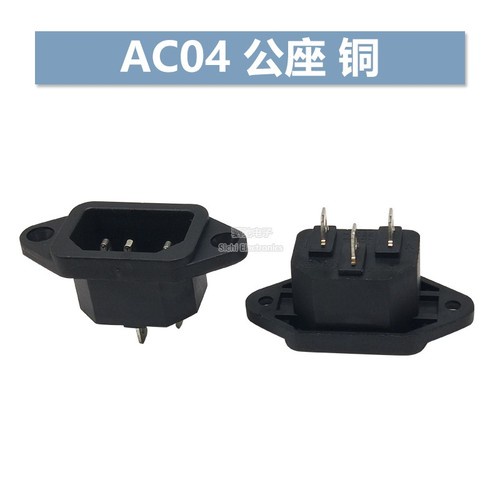 ซ็อกเก็ตไฟ AC-04 3-Pin พร้อมหู AC 10A 250V ทองแดง เหล็ก | Shopee Thailand