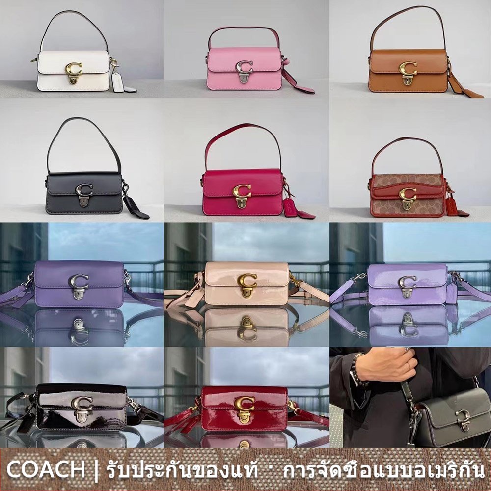 COACH ce331 ce761 ce764 Studio กระเป๋าทรงสี่เหลี่ยมเล็กสำหรับสุภาพสตรี ...