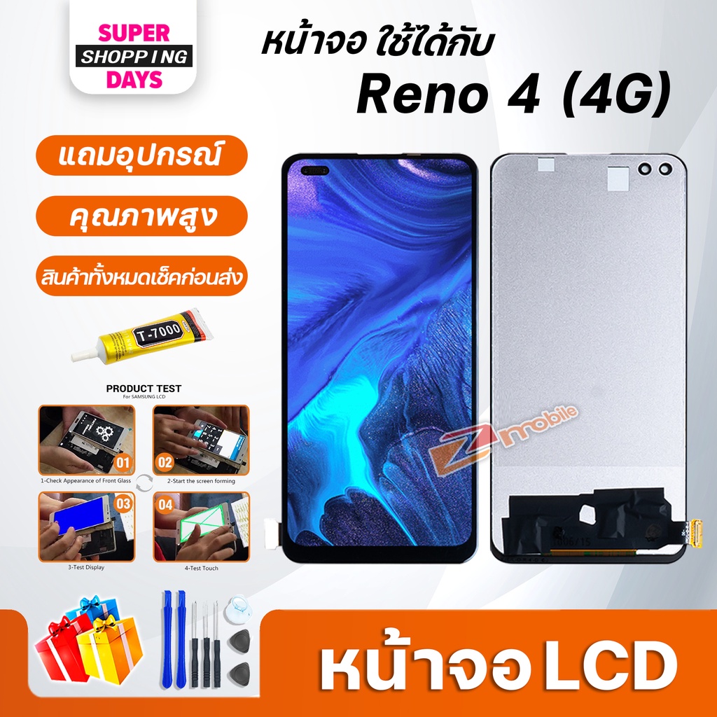 หน้าจอ LCD oppo Reno 4(4G) จอ + ทัช อะไหล่มือถือ อะไหล่ ออปโป้ Reno4(4G ...