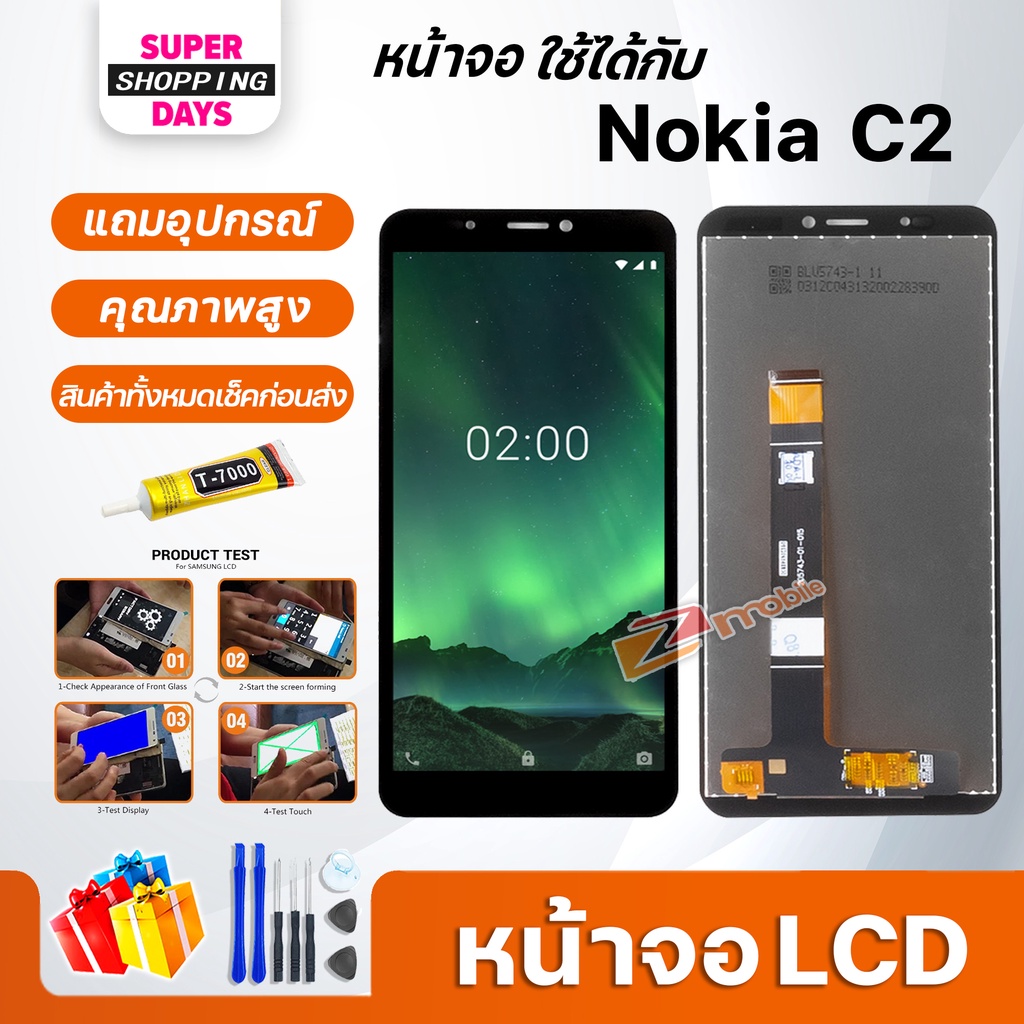 หน้าจอ LCD Nokia C2 Display จอ + ทัช อะไหล่มือถือ อะไหล่ จอ NokiaC2 ...