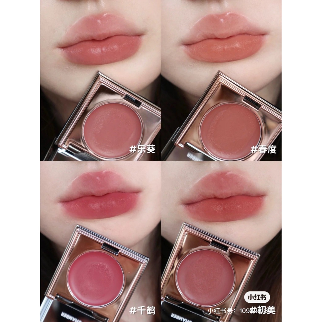 R RED CHAMBER RC Multi-Purpose Balm ลิปสติกลิปสติกอายแชโดว์ Blush Balm ...