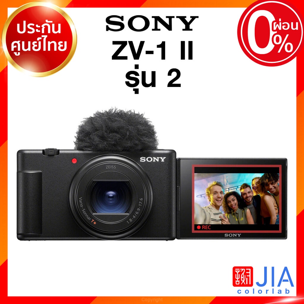 Sony ZV-1 II รุ่น 2 / ZV-1M2 Camera กล้องถ่ายรูป กล้อง โซนี่ JIA ประกัน ...