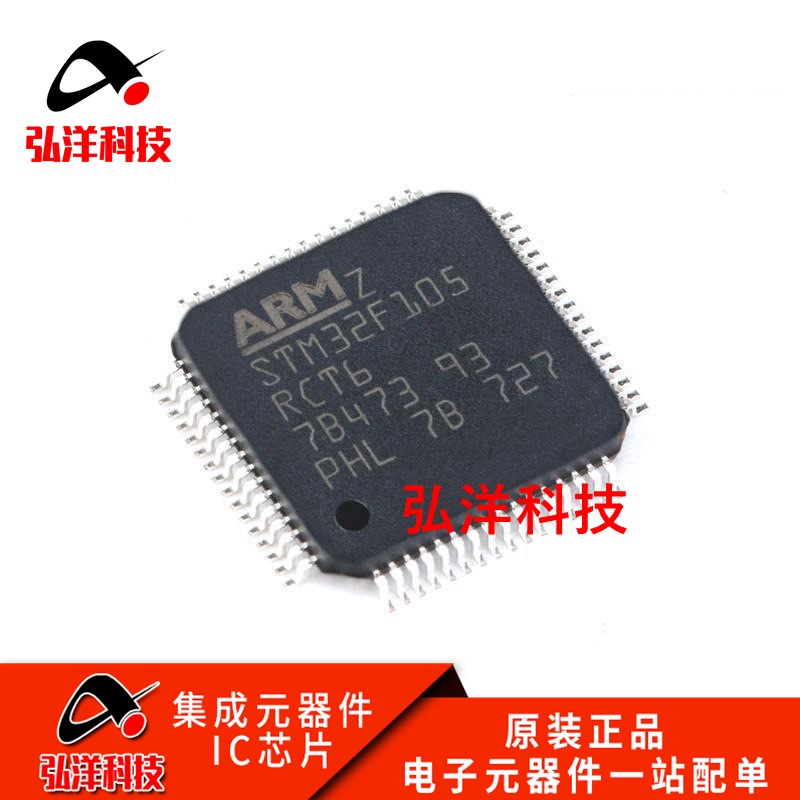 ไมโครคอนโทรลเลอร์ STM32F105RCT6 LQFP-64 ARM Cortex-M3 32-Bit | Shopee ... ไมโครคอนโทรลเลอร์ STM32F105RCT6 LQFP-64 ARM Cortex-M3 32-Bit | Shopee ...
