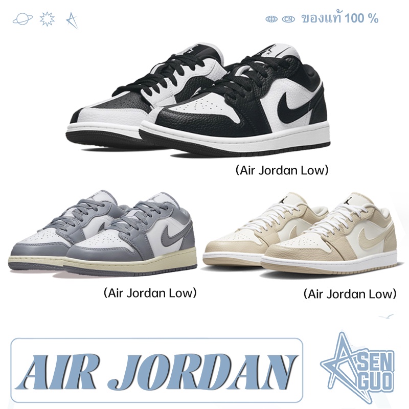 ของแท้100% Jordan Air Jordan 1 Low Se Dr0502-101 553560-053 Fb7168-121 ...