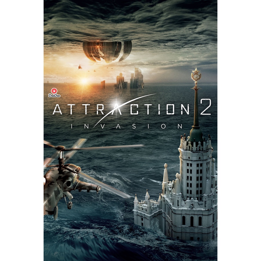 DVD Attraction 2 Invasion (2020) มหาวิบัติเอเลี่ยนถล่มโลก 2 (เสียง ไทย | ซับ ไม่มี) หนัง ดีวีดี ...