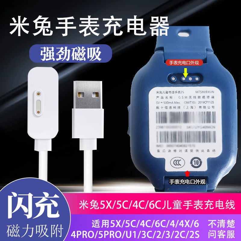 สายนาฬิกาข้อมือแม่เหล็ก แบบเปลี่ยน สําหรับ Xiaomi Mi Rabbit 5C 4C 6C 4 4X 2S | Shopee Thailand