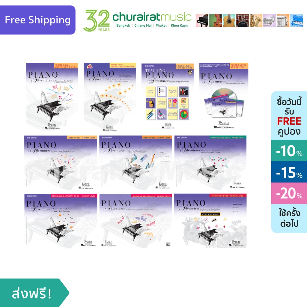 หนังสือเปียโน Faber Basic Piano Adventures Primer Level | Shopee Thailand
