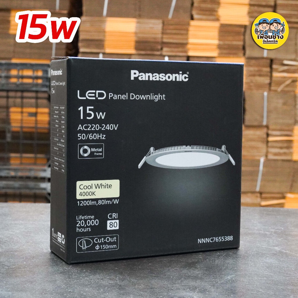 Panasonic ดาวน์ไลท์ สลิม แบบบาง ฝังฝ้า 12w 15w 18w EZ series downlight ...