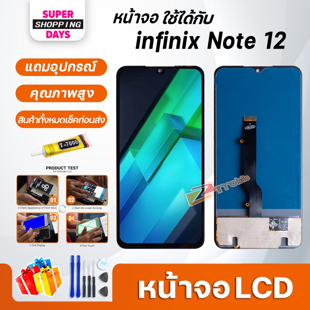 หน้าจอ LCD infinix Note 12 Display จอ+ทัช อะไหล่มือถือ อะไหล่ จอinfinix Note12 | Shopee Thailand