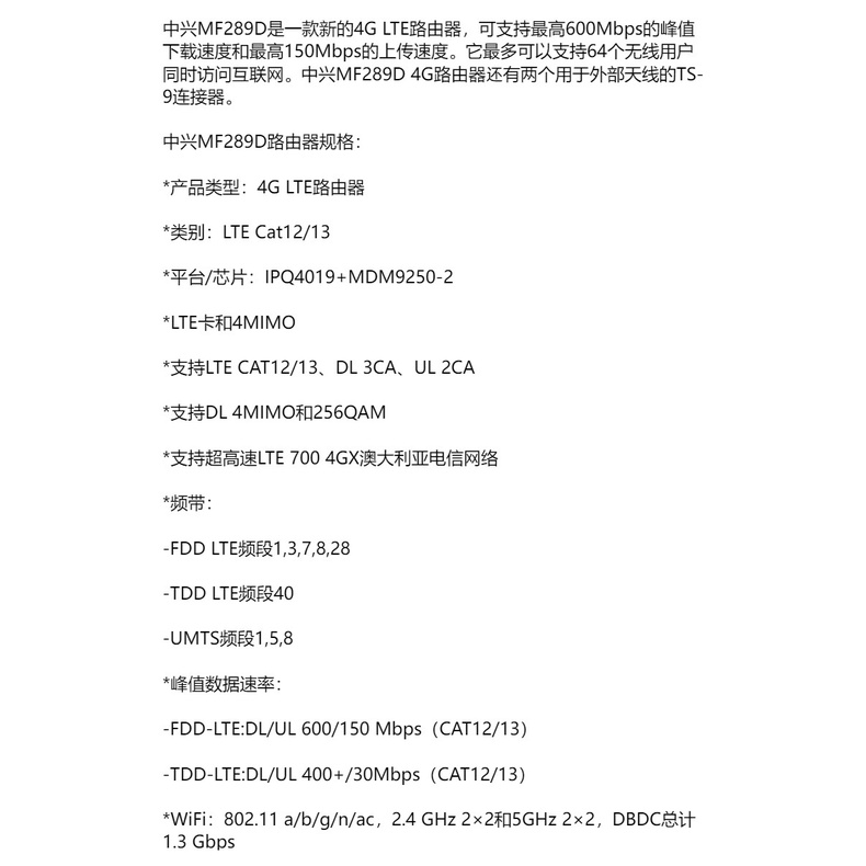 Optus เราเตอร์การ์ด ZTE MF289D 4G รองรับความถี่ B40 (2300mhz) 3CA ... Optus เราเตอร์การ์ด ZTE MF289D 4G รองรับความถี่ B40 (2300mhz) 3CA ...