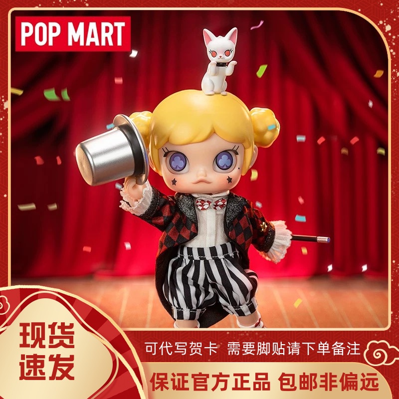 พร้อมส่ง ของแท้ ฟิกเกอร์ Popmart Popmart Molly Magic Show Jasmine BJD ...