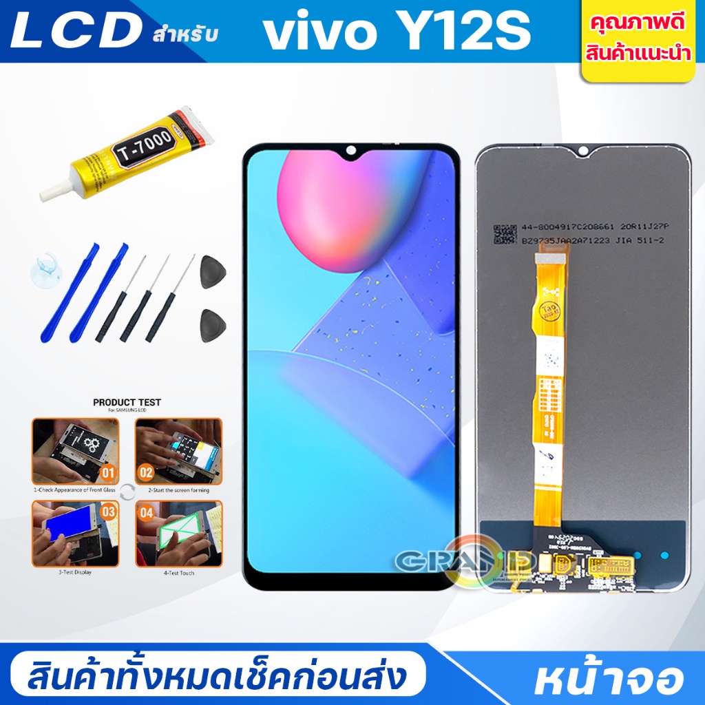 หน้าจอ LCD vivo Y11/Y1S/Y12/Y12S/Y12A/Y15/Y15S/Y16/Y17/Y19/Y20/Y21/Y21T/Y02/Y02S/Y22/Y3S/Y33S ...
