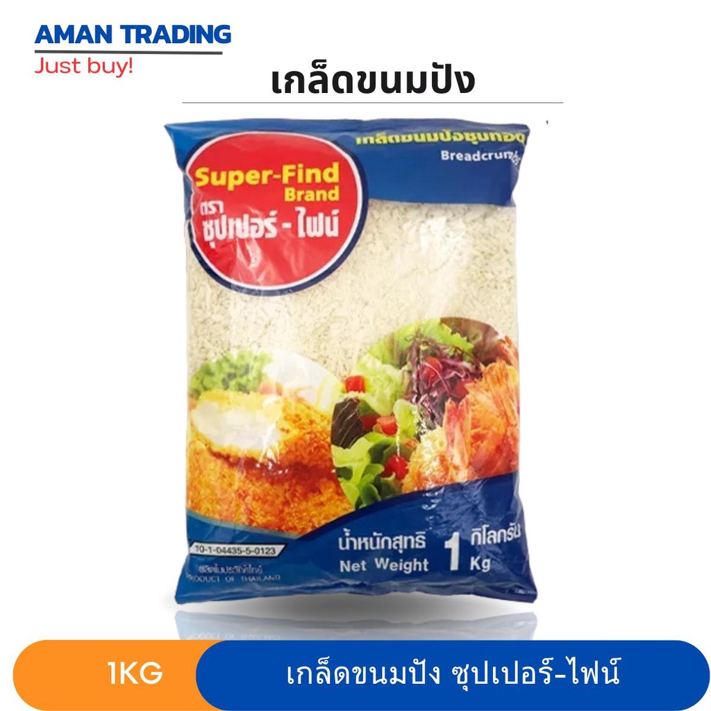 [ส่งเร็ว]เกล็ดขนมปัง ตรา super-find by Uncle Barns ขนาด 1000 กรัม เกล็ดขนมปังชุบทอดซุปเปอร์ไฟน์ ...