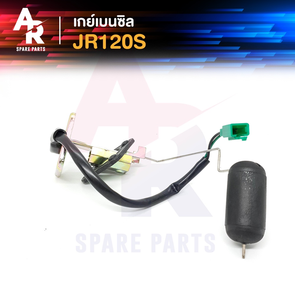 เกย์เบนซิล YAMAHA - JR120 S ลูกลอยถังน้ำมัน JR120 S | Shopee Thailand