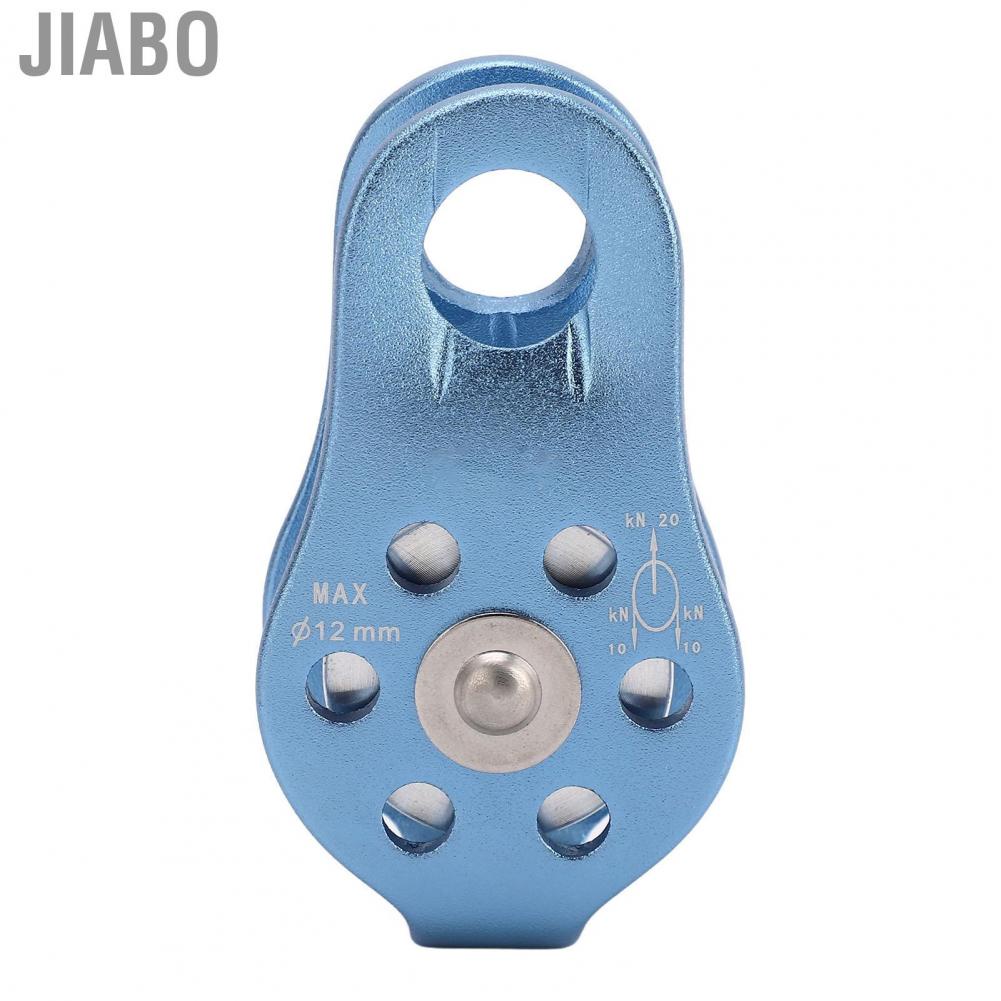 Jiabo Climbing Single Rope Pulley Fixed Eye Climbing Pulley Strong ...