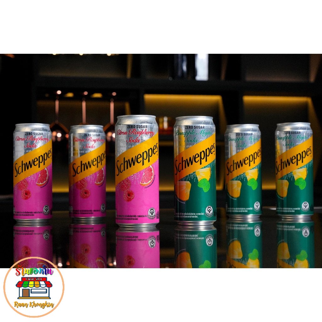 น้ำอัดลม ชเวปส์ กลิ่นผลไม้ Schweppes ไม่มีน้ำตาล 3 รสชาติ มะนาวโซดา ซิตรัสราสเบอร์รี่ ไพแอปเปิ้ล ...