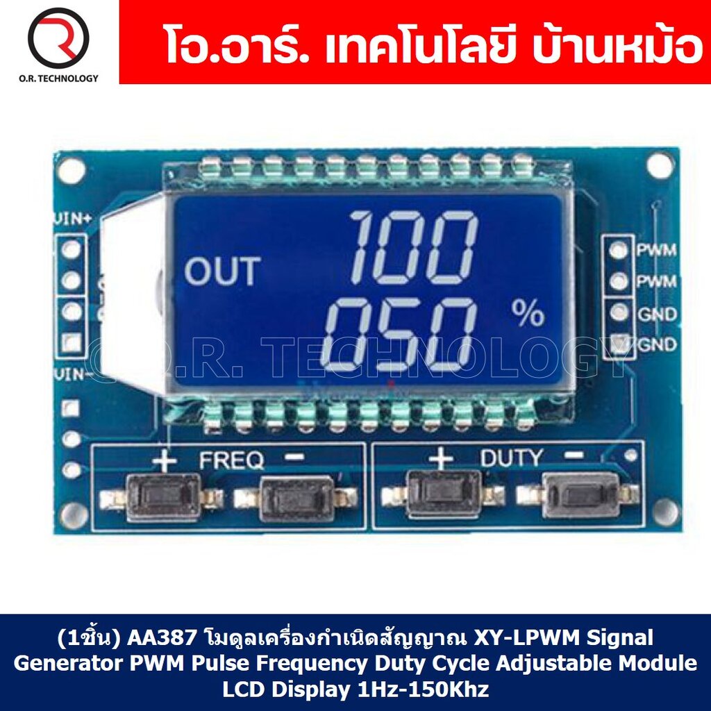 (1ชิ้น) AA387 โมดูลเครื่องกําเนิดสัญญาณ XY-LPWM Signal Generator PWM ... (1ชิ้น) AA387 โมดูลเครื่องกําเนิดสัญญาณ XY-LPWM Signal Generator PWM ...