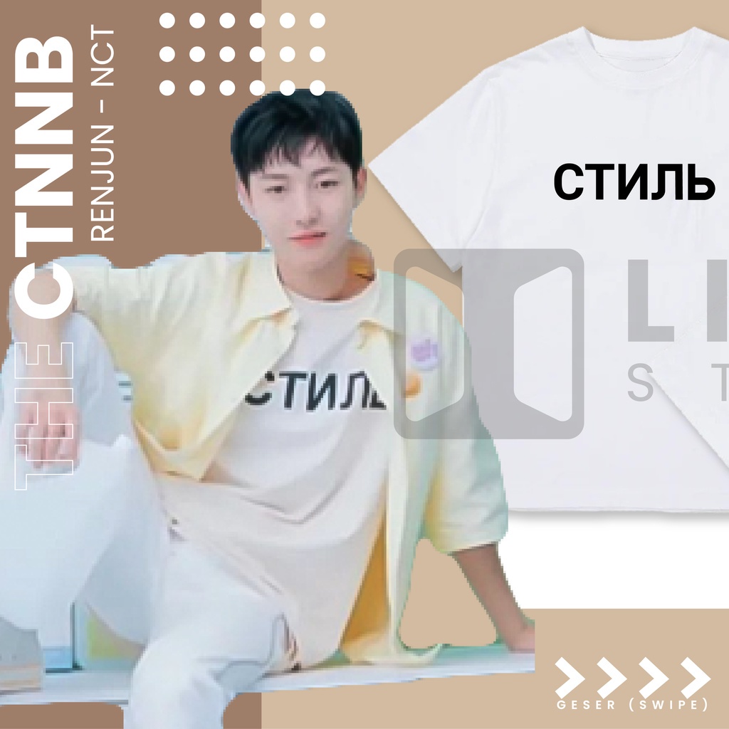 ดวงดาว เสื้อยืด พิมพ์ลาย Renjun NCT CTNNB | Shopee Thailand