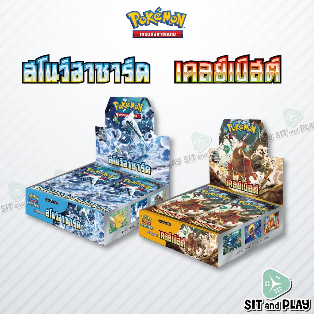 Pokemon TCG - สโนว์ฮาซาร์ด (sv2P) เคลย์เบิสต์ (sv2D) Booster Box การ์ด ...
