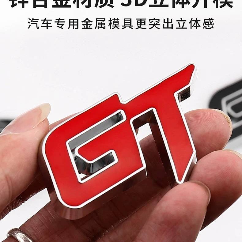 New Car Personality Stereo GT Bumper Stickers Metal Car Logo Rear Badge ...