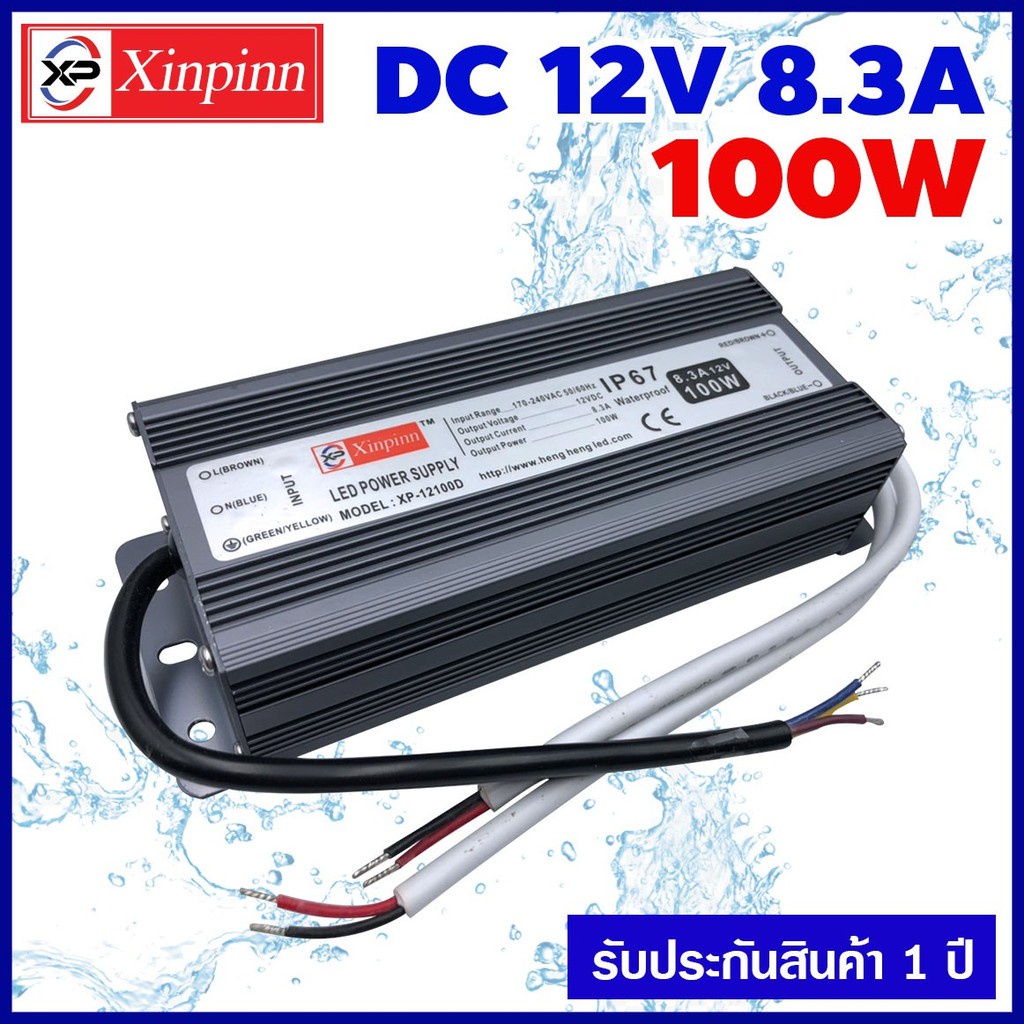 AJ Power Supply (กันน้ำ) 12V/หม้อแปลง (กันน้ำ) 12 โวลต์ 20W 30W 40W 60W ...