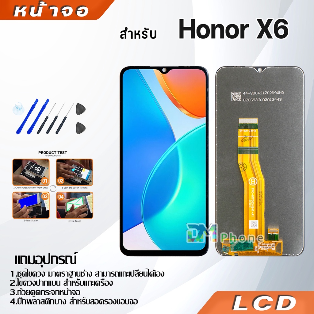 หน้าจอ LCD huawei Honor X6 Display จอ + ทัช อะไหล่มือถือ อะไหล่ จหัว ...
