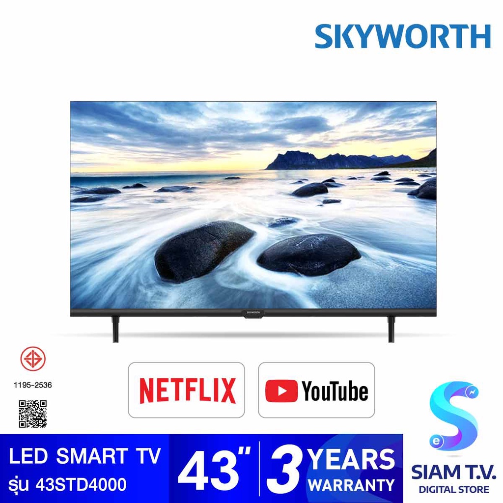 SKYWORTH LED Smart TV รุ่น 43STD4000 ดิจิตอลทีวี สมาร์ททีวี 43 นิ้ว โดย ...