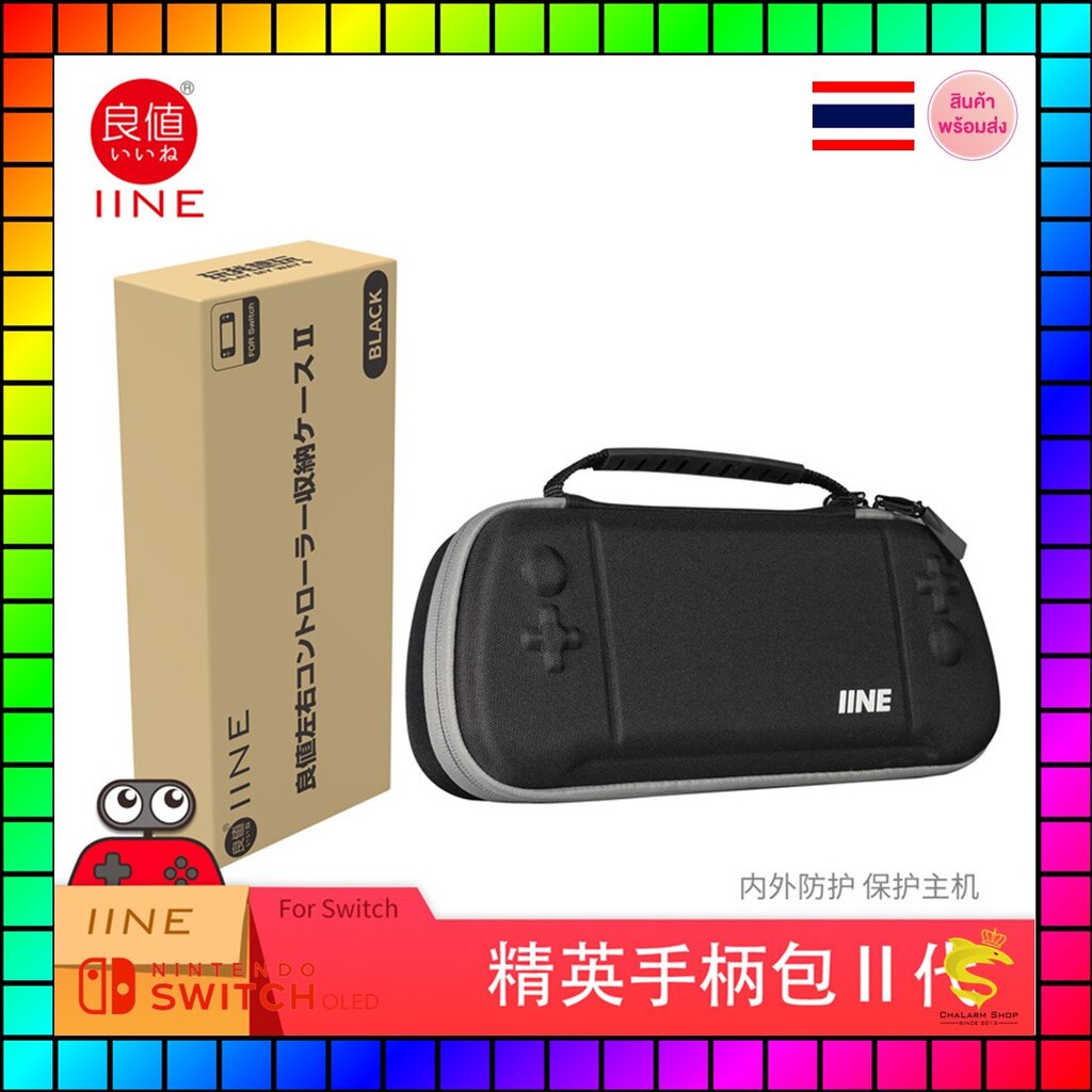IINE Nintendo Switch Elite JoyCon สำหรับ Switchกล่องแดง/Oled (ประกัน 1 ...
