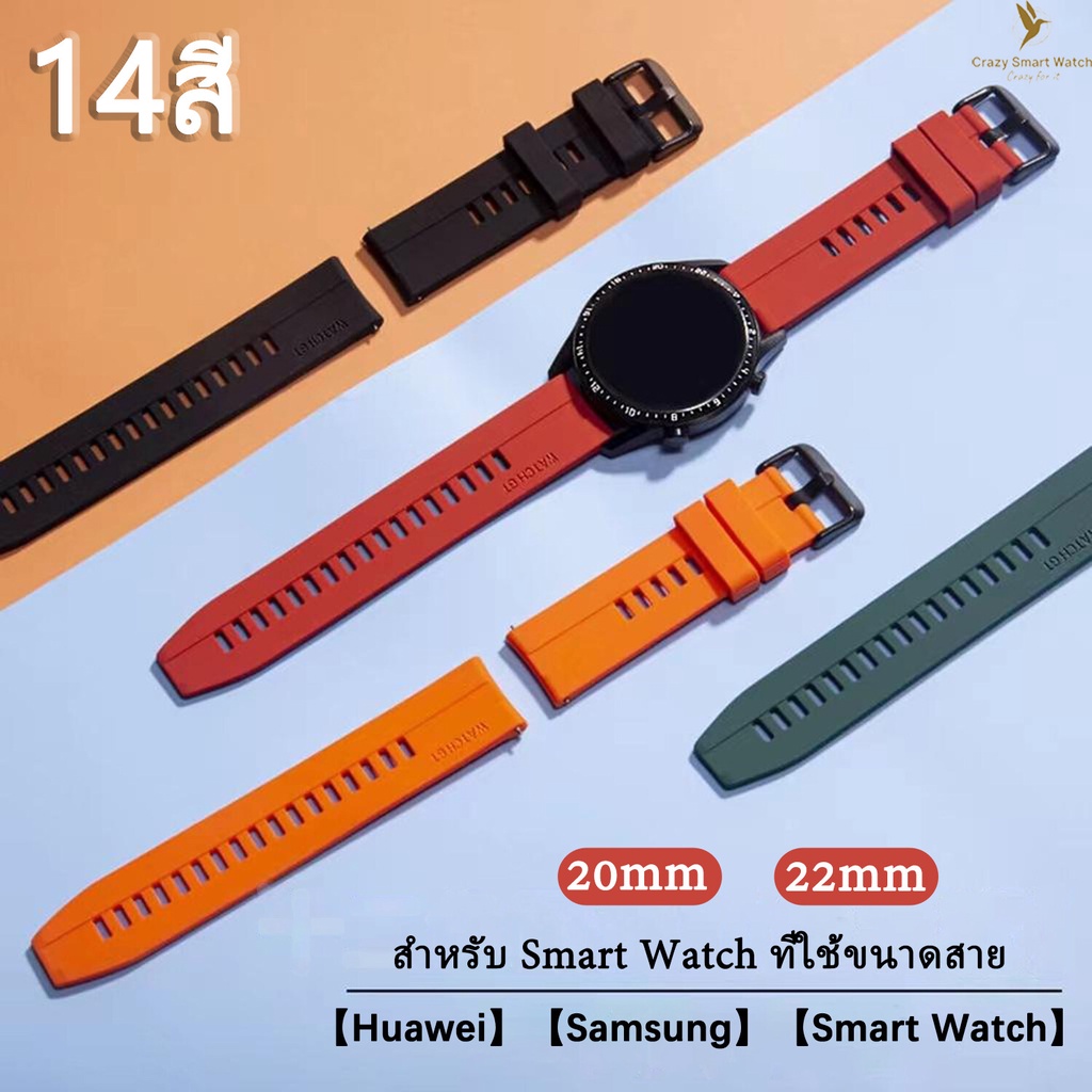 สาย Smart Watch ขนาด 20mm 22mm ลาย Huawei Watch GT2 GT3 46mm / 42mm ...