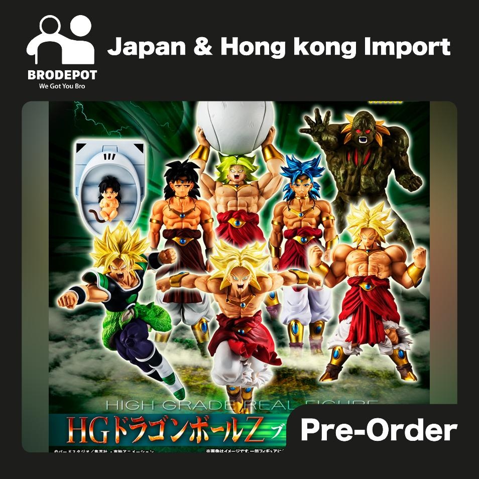[Pre-order:2023-10] Premium Bandai Capsule Toys HG Dragon Ball Z Broly ...