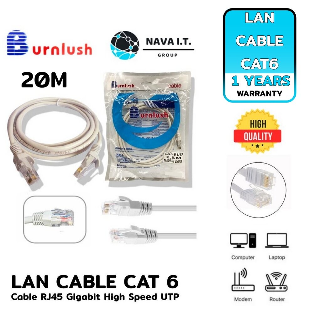 ⚡️กรุงเทพฯด่วน1ชั่วโมง⚡️ NAVA IT LAN ETHERNET CABLE CAT6 สายแลน ...