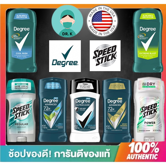 🔥พร้อมส่ง🔥Degree Men & Speed stick ครบทุกแบบ นำเข้าจาก อเมริกา Original Antiperspirant Deodorant ...