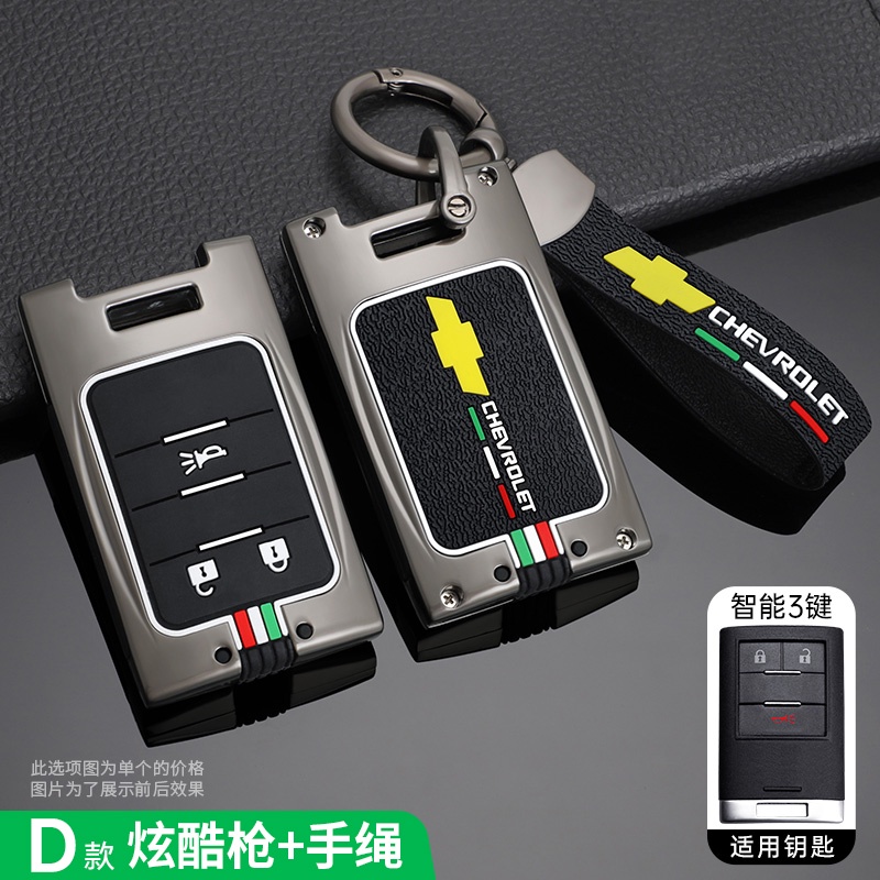 เคสกุญแจรถยนต์ โลหะผสมสังกะสี สําหรับ Chevrolet C7 Corvette Cadillac CTS ATS XTS SLS SRX XLS DTS ...