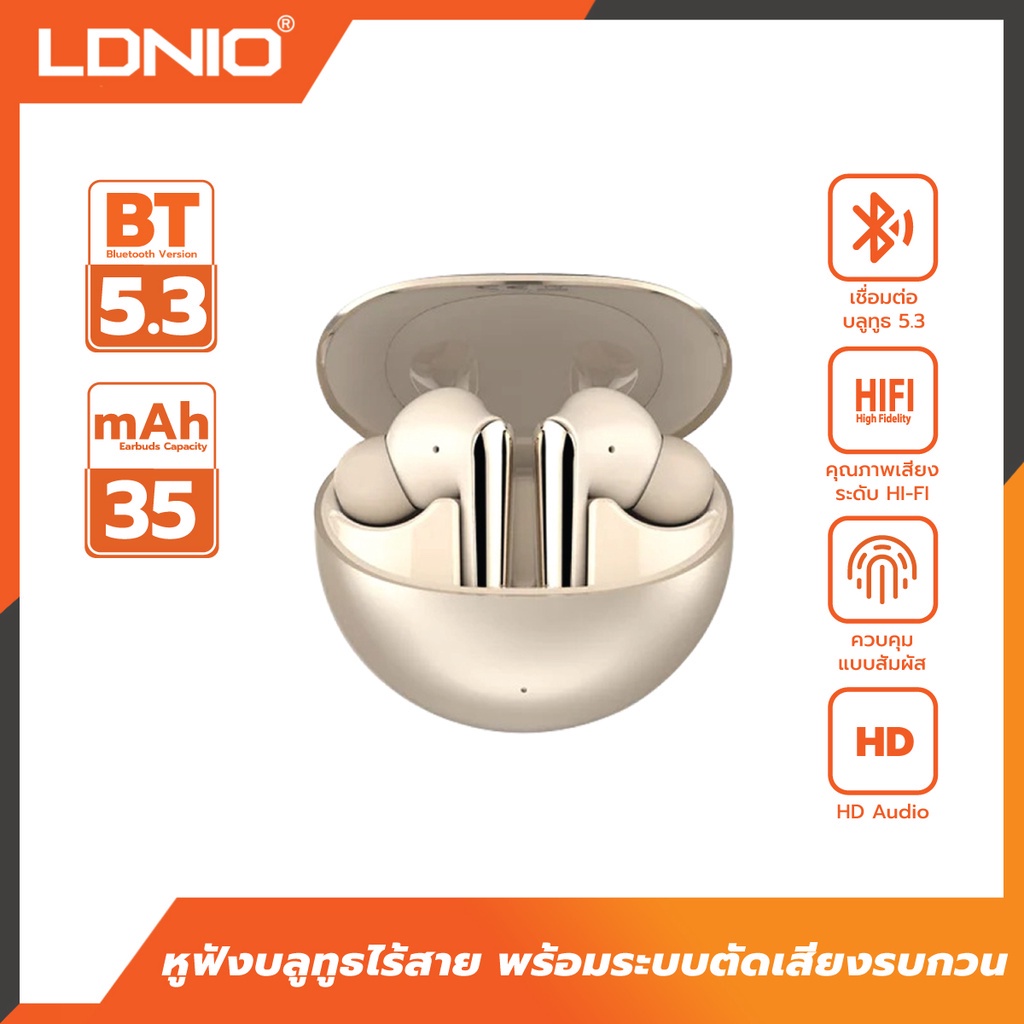 หูฟังบลูทูธไร้สาย รุ่น LDNIO T01 หูฟังสำหรับเล่นเกม คุยสาย เสียงชัด ไม่ดีเลย์ TWS Wireless ...