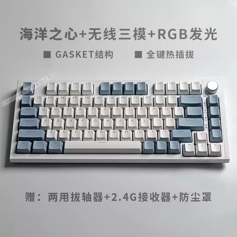 Reccazr KW75S คีย์บอร์ดไร้สาย สามโหมด RGB | Shopee Thailand